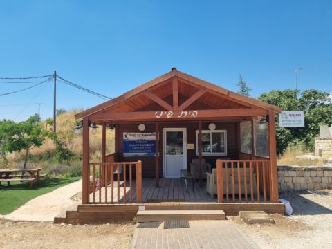 Yashar LaChayal - Supporting Israel's Soldiers