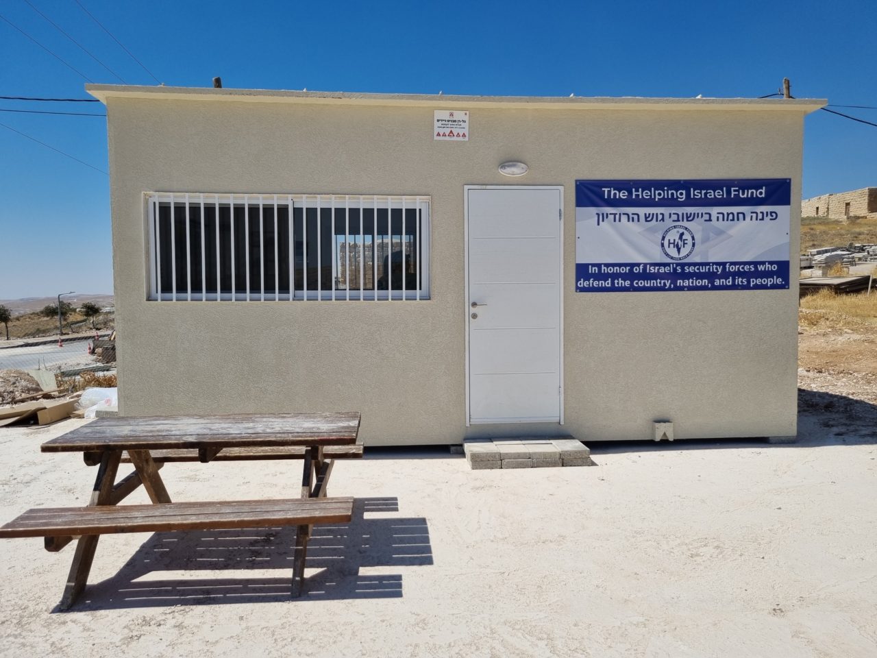 The Warm Corner (Pina Chama) Project » Yashar LaChayal